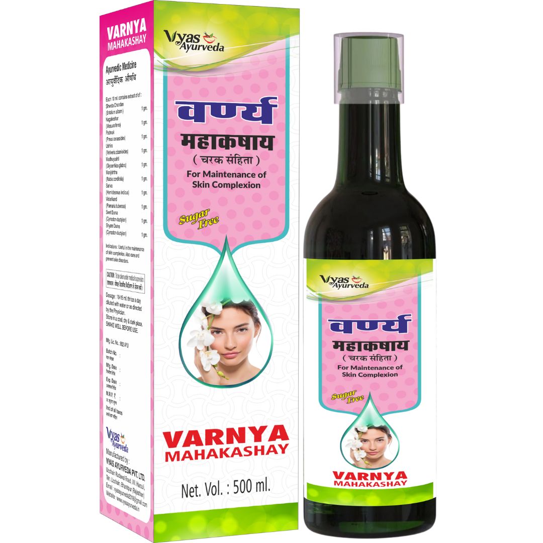 Varnya Mahakashay – Vyas Ayurveda